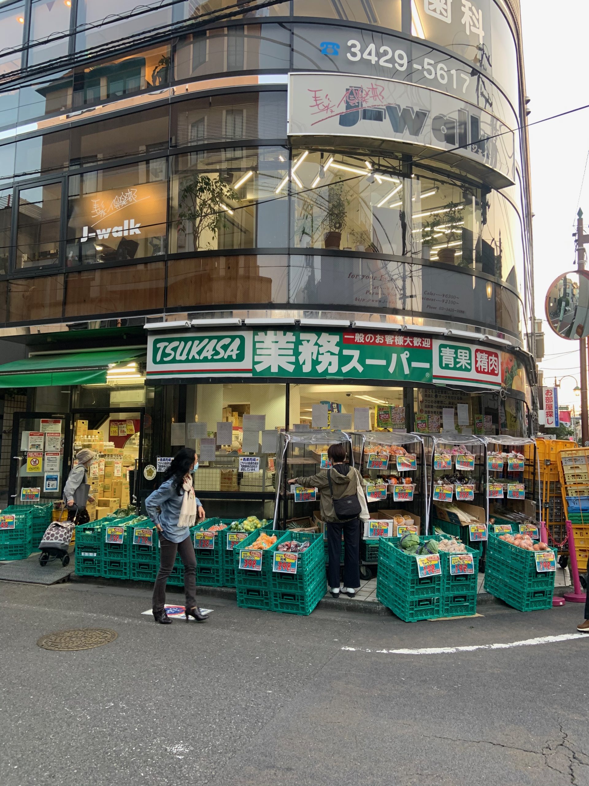 Vegan Gyomu Supa Haul – Foodie Adventure Japan