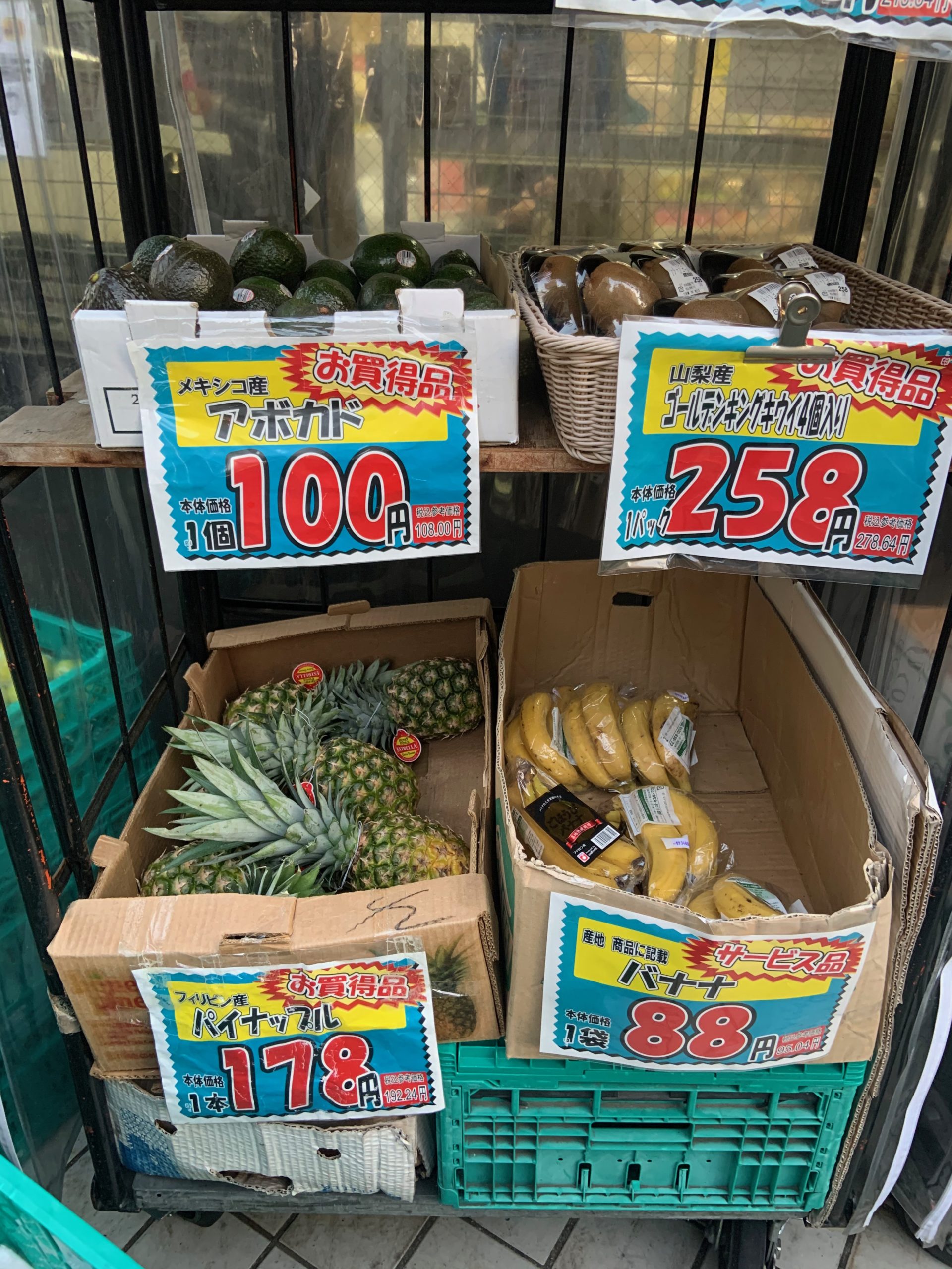 Vegan Gyomu Supa Haul – Foodie Adventure Japan
