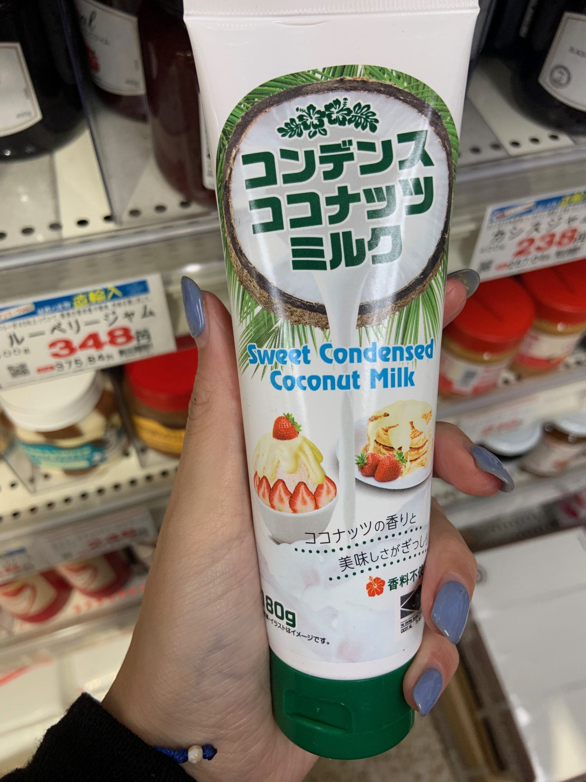 Vegan Gyomu Supa Haul – Foodie Adventure Japan