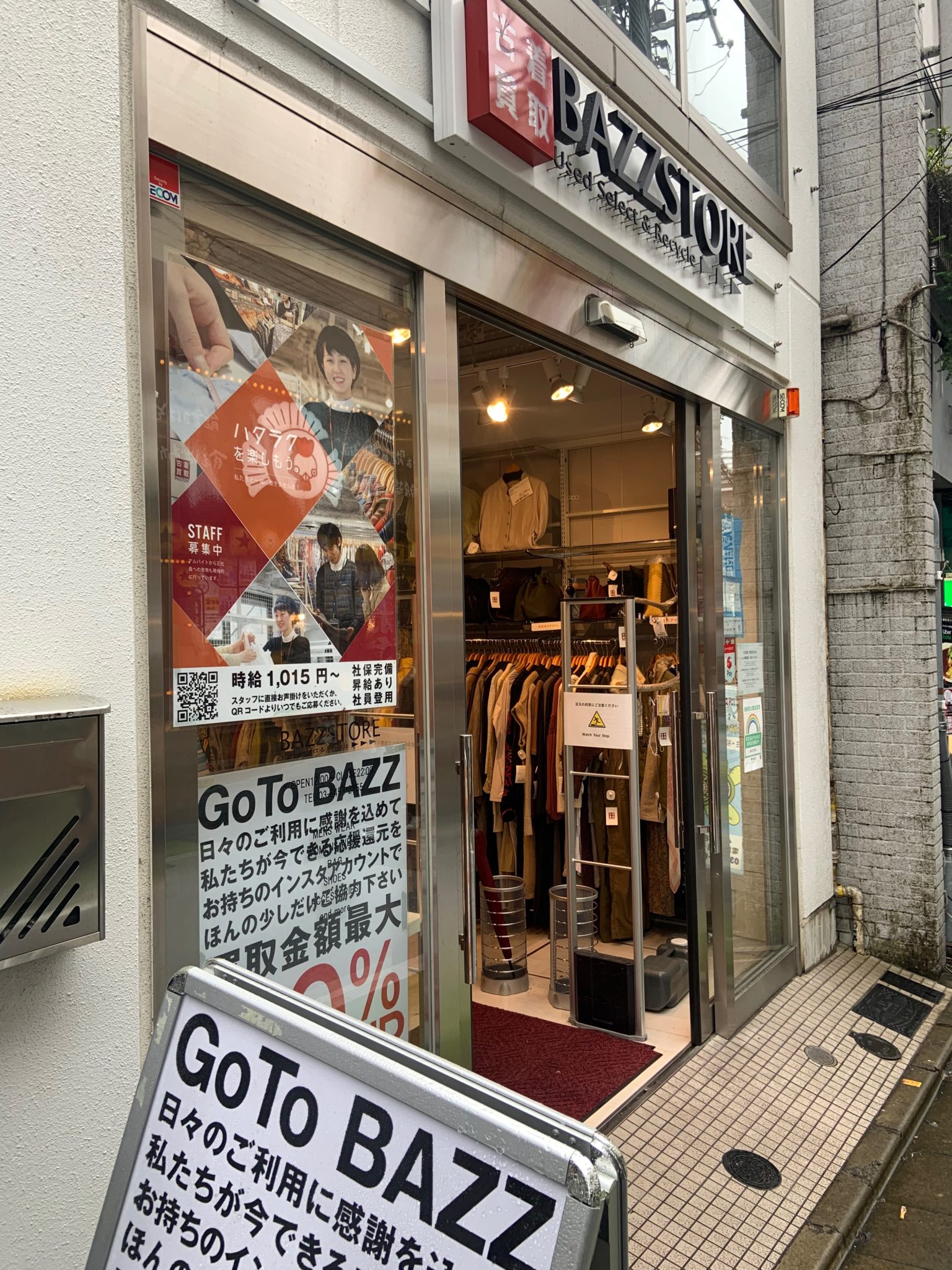 Shimokitazawa Thrift Shopping Guide – Foodie Adventure Japan